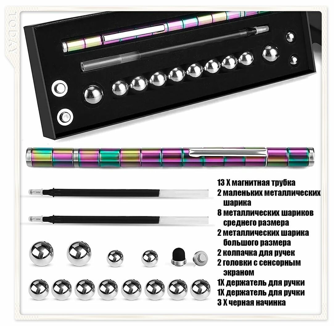 Модульная магнитная ручка конструктор антистресс / Металлический стилус / ручка подарочная набор