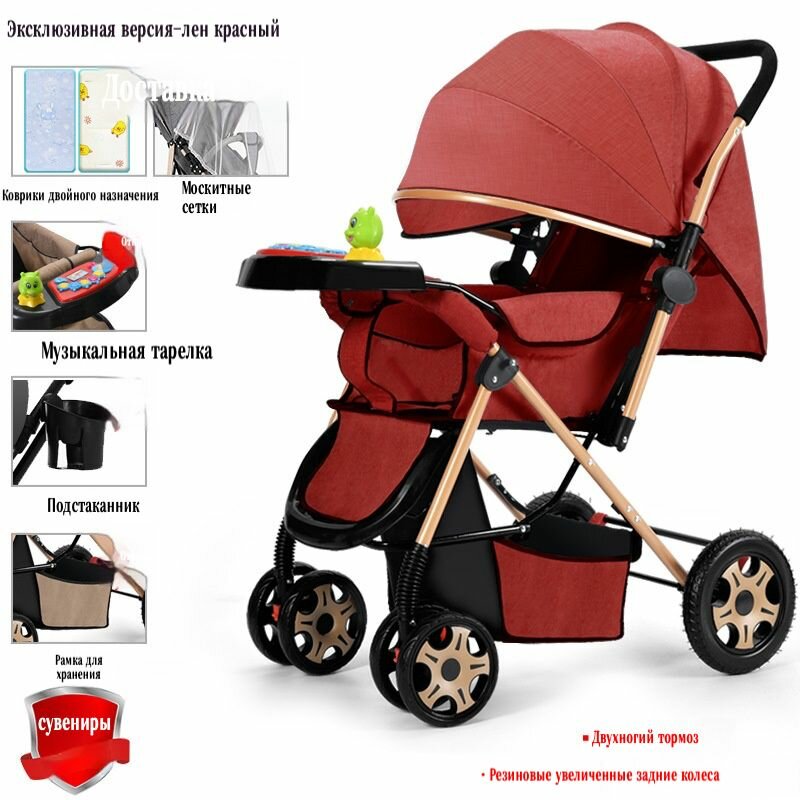 Коляска прогулочная детская легкая, для путешествий, автоматическое складываниеДетская четырехколесная коляска