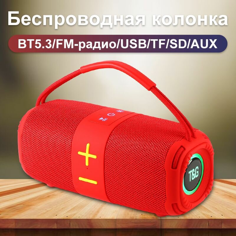 Портативная Bluetooth-колонка наружные мини-колонки TWS сабвуфер с поддержкой Bluetooth -вызова FM-радио, USB и SD-карт подключи и играй