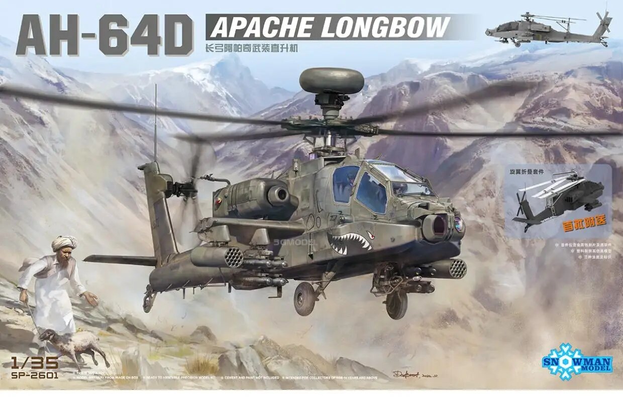 Модель вертолёта Apache Longeow SP-2601 1/35