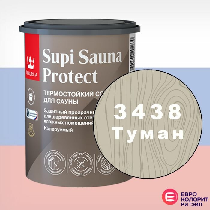 Состав для сауны Tikkurila Supi Sauna Protect 0,9 л Цвет 3438 Туман
