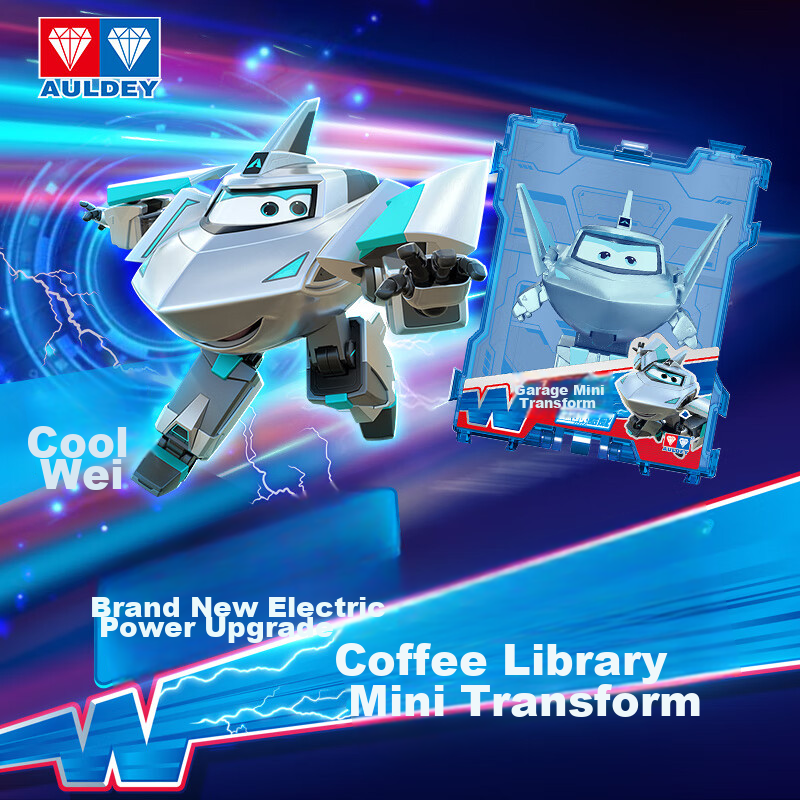 AULDEY Super Wings 15 Electric Warehouse Mini Transforming Coolie Children's Toy, Birthday Gift for Boys And Girls, 780032