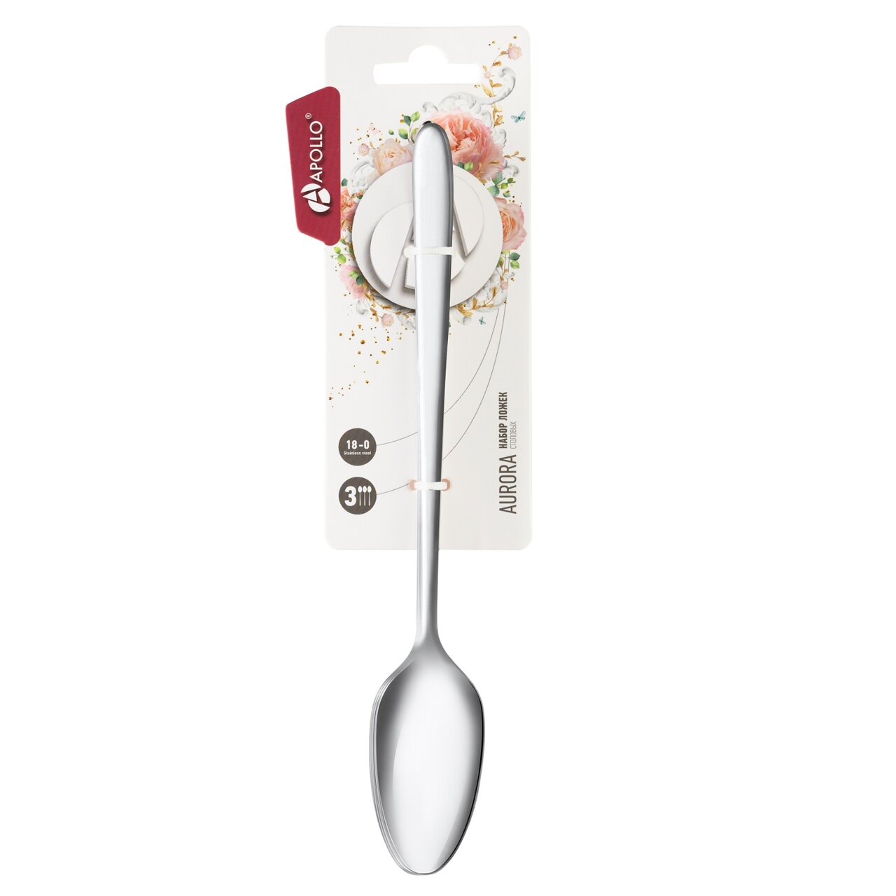 Aurora Набор ложек столовых из нержавеющей стали 6 шт элегантный столовый прибор