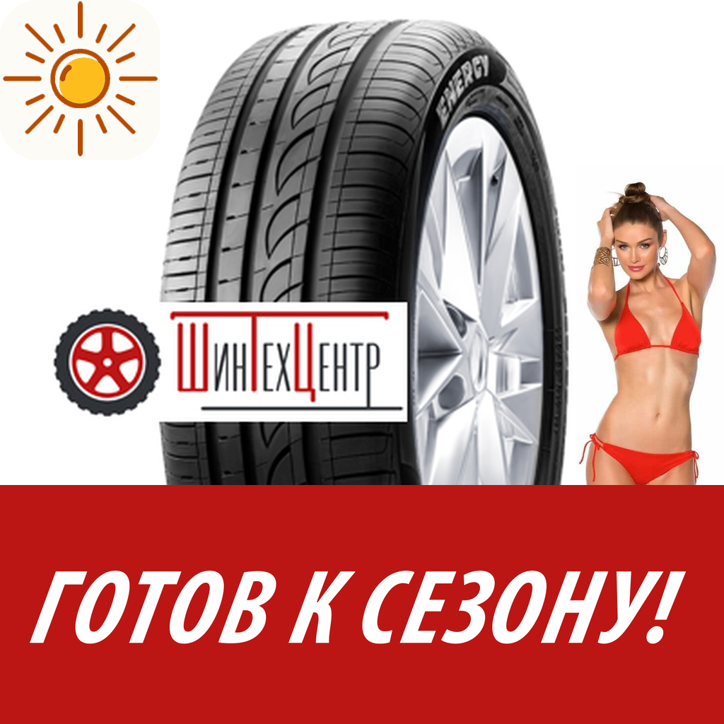 Шины летние Pirelli Formula 225/45Zr17 94Y Xl Energy для легковых авто