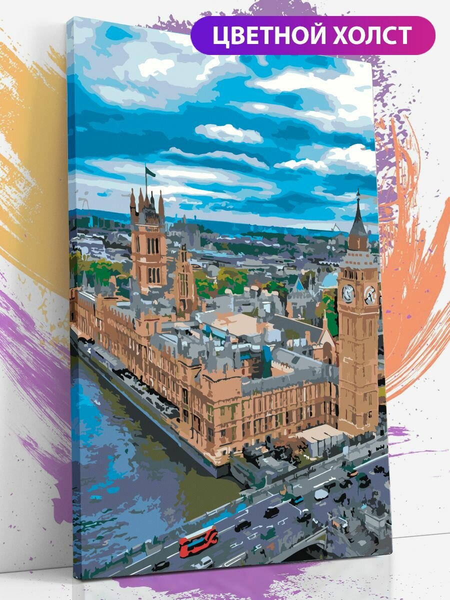 Картина по номерам на холсте с подрамником, "Лондон. Биг-Бен", 40х60 см