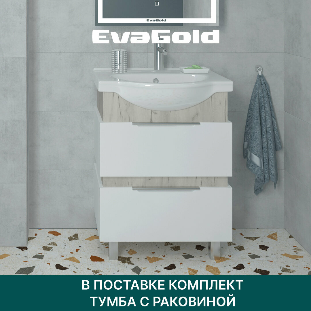 Тумба с раковиной EvaGold 60 см, набор ND32.2 белый для ванной