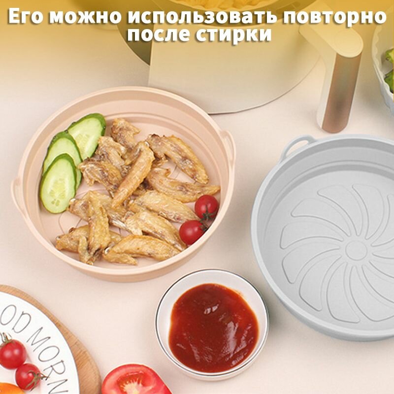 Форма для выпечки, 1 шт