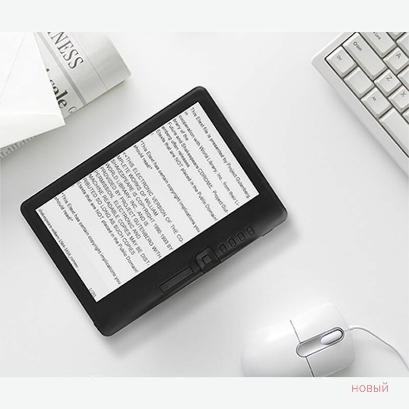 Электронная книга — фото 1