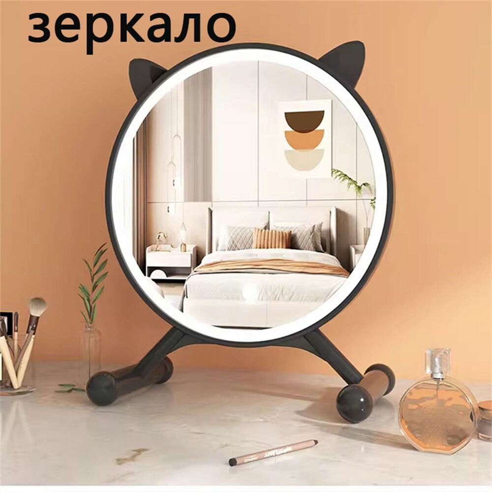 Зеркало для ванной