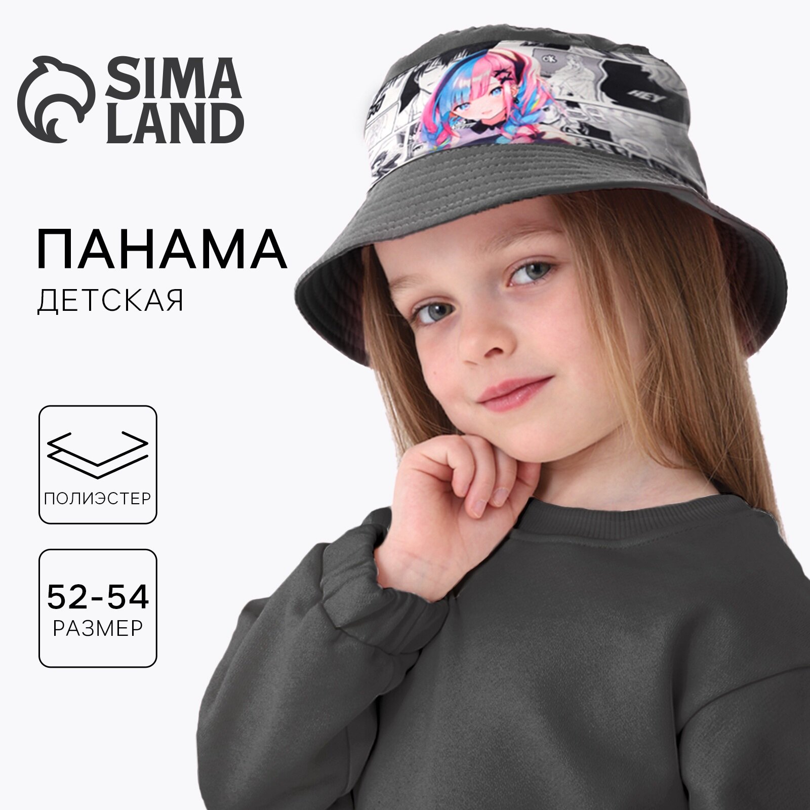 Кепка Фото для девочек