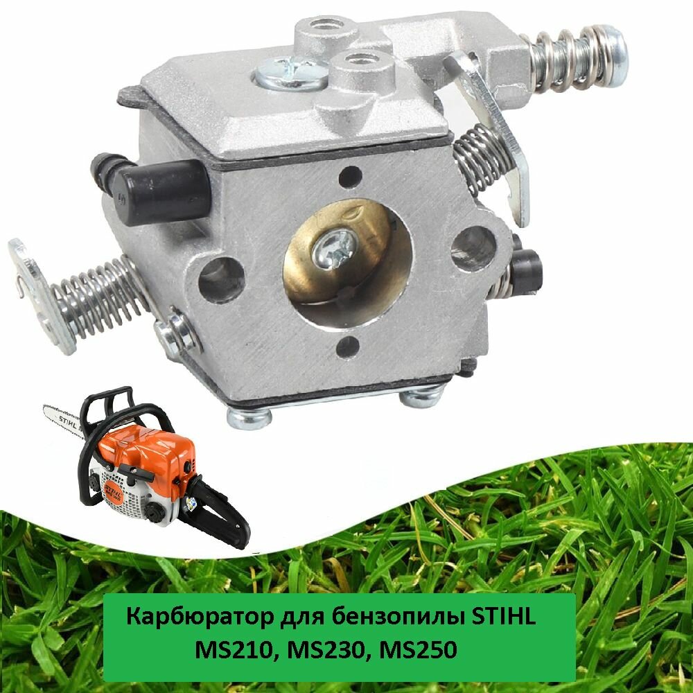 Карбюратор для бензопилы STIHL MS210, MS230, MS25, импульсное отверстие по центру