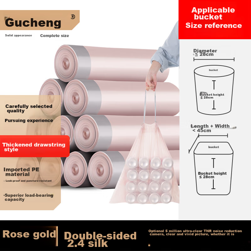 Мешки для мусора Gucheng на шнурках, Розовое золото, 45*50 см, 7 рулонов, 105 штук, Толщина 12 мкм, Бытовые ручные пластиковые пакеты