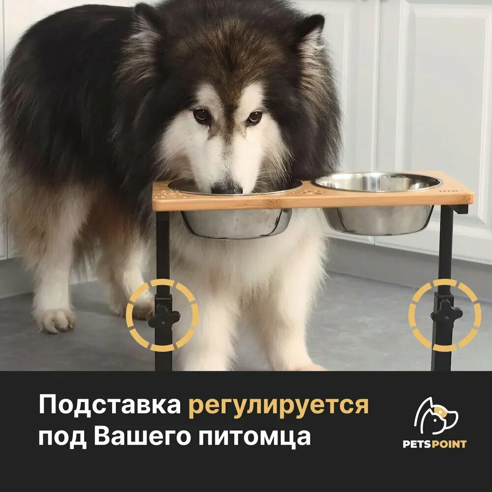 Миска для животных — фото 1