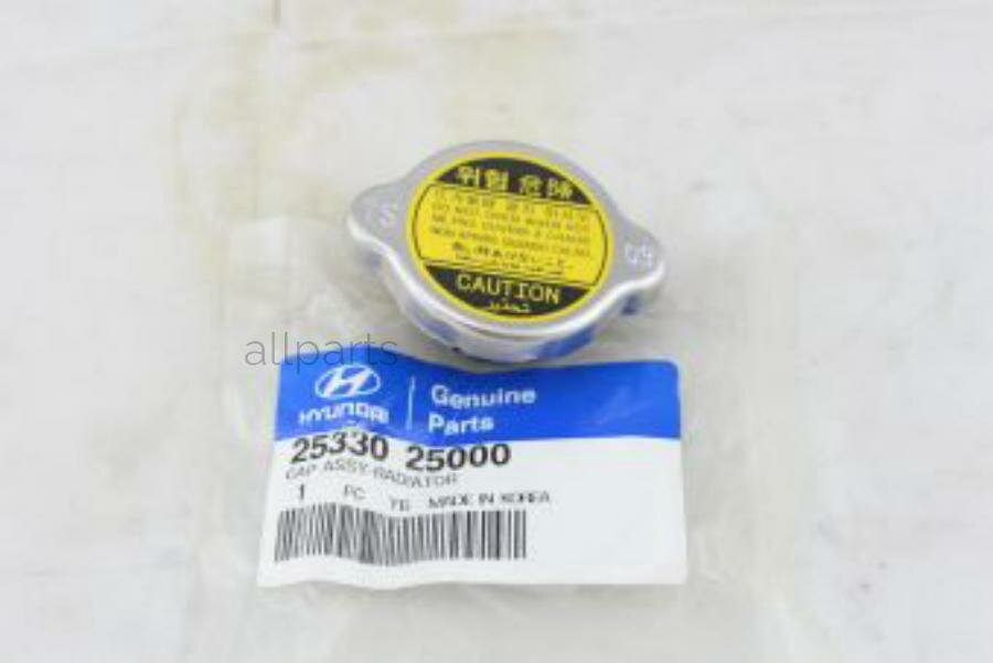 HYUNDAI-KIA 25330-25000 Крышка радиатора HYUNDAI/KIA 25330-25000