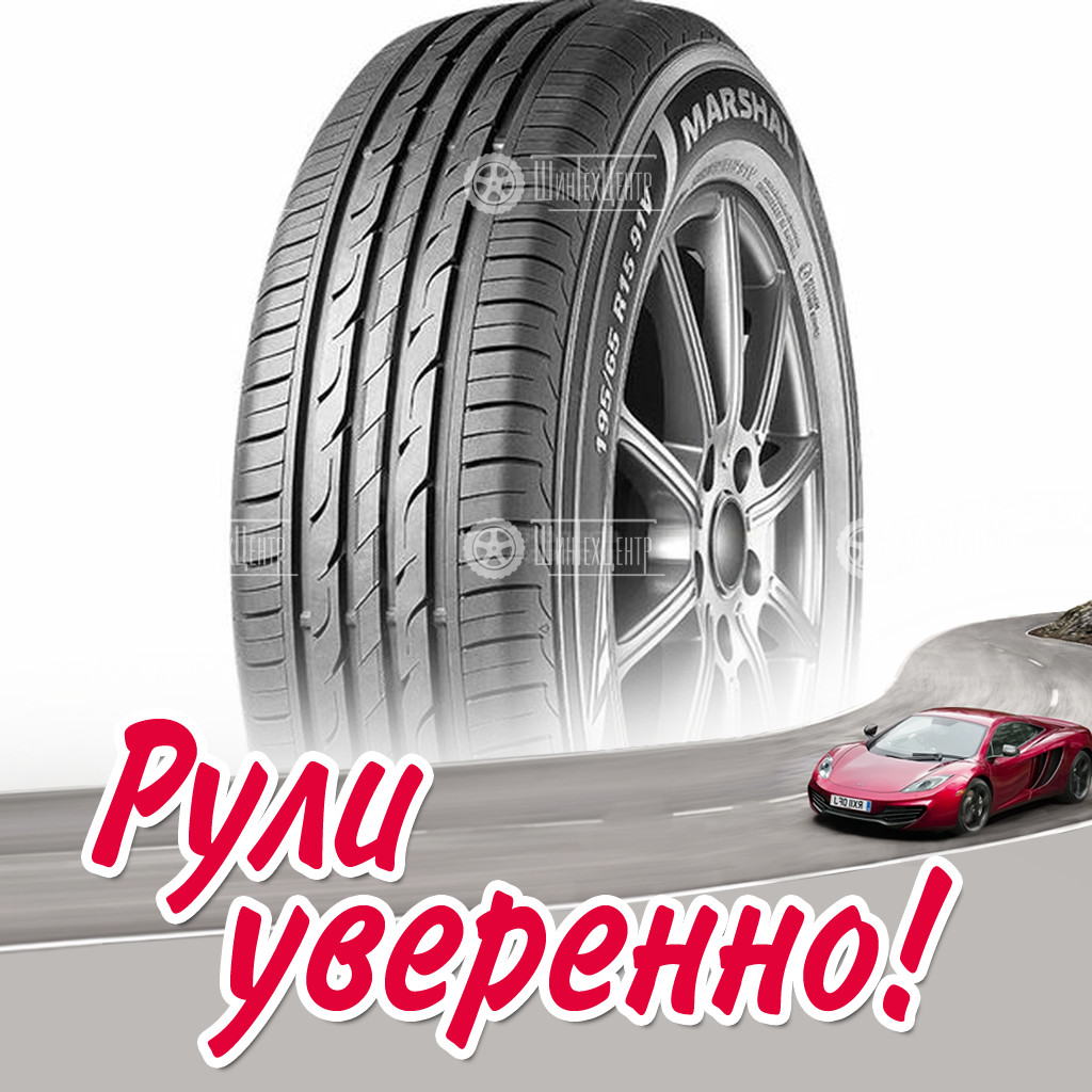 Шина Marshal MH15 185/60 R14 82H летняя для легковых автомобилей новая
