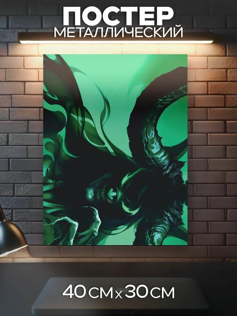 Картина на металле Иллидан Ярость Бури - Illidan Stormrage