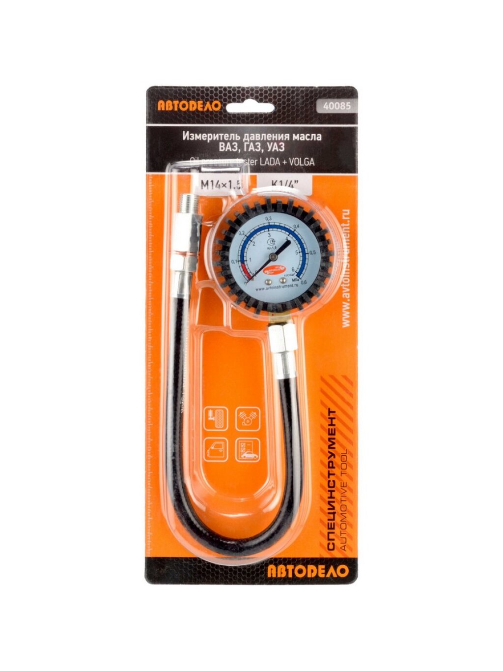Измеритель давления масла "АвтоDело" (для а/м ВАЗ+ГАЗ)