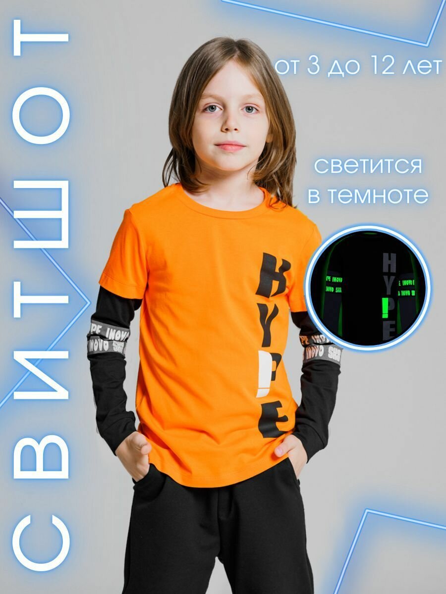 Свитшот