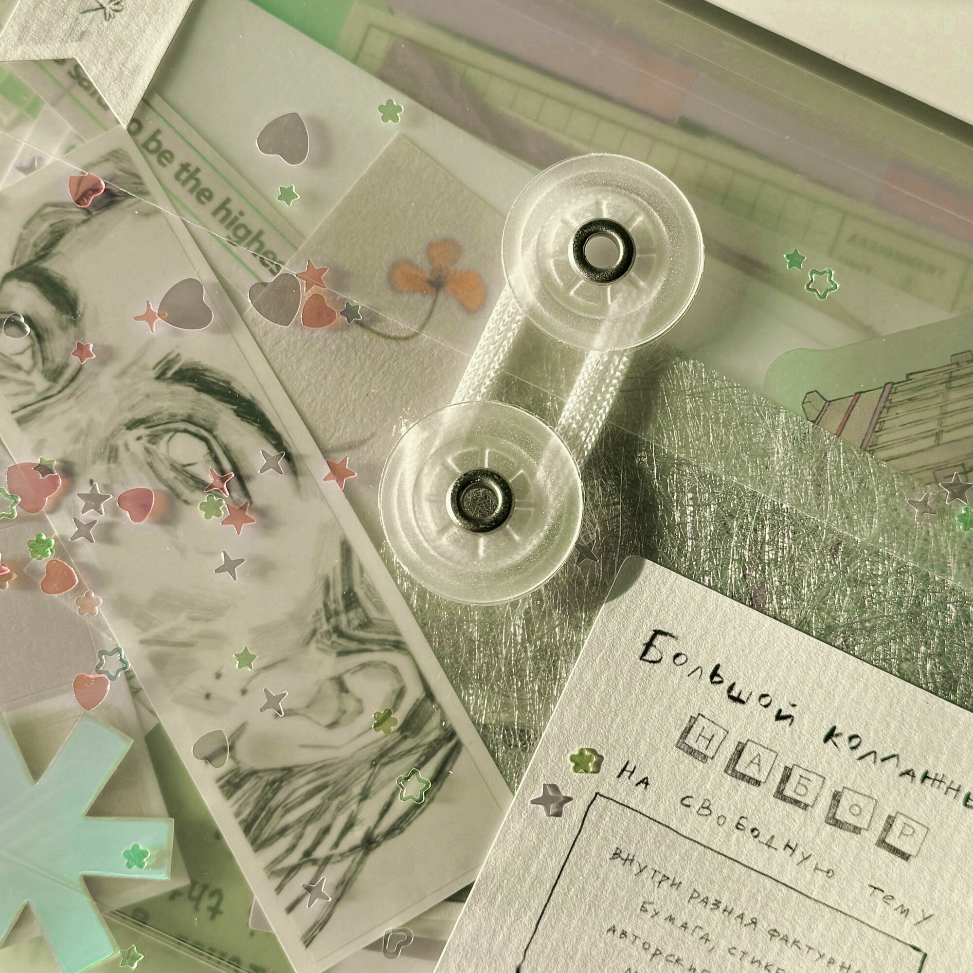 Набор для скрапбукинга — фото 1