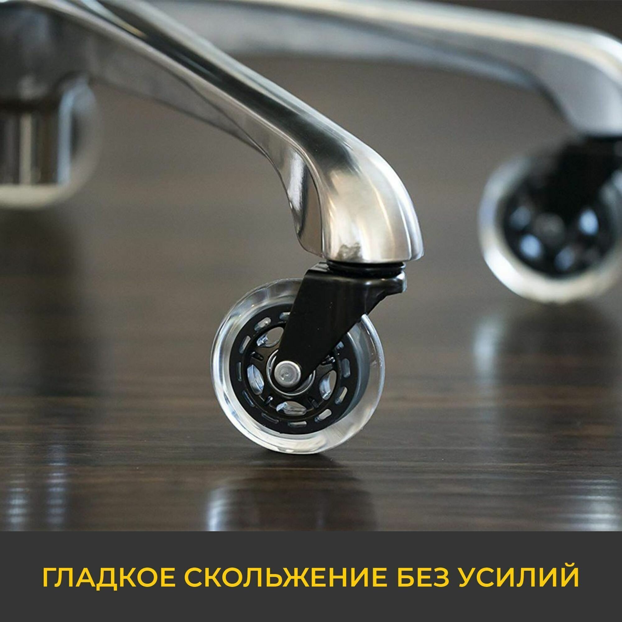 Мебельное колесо — фото 1