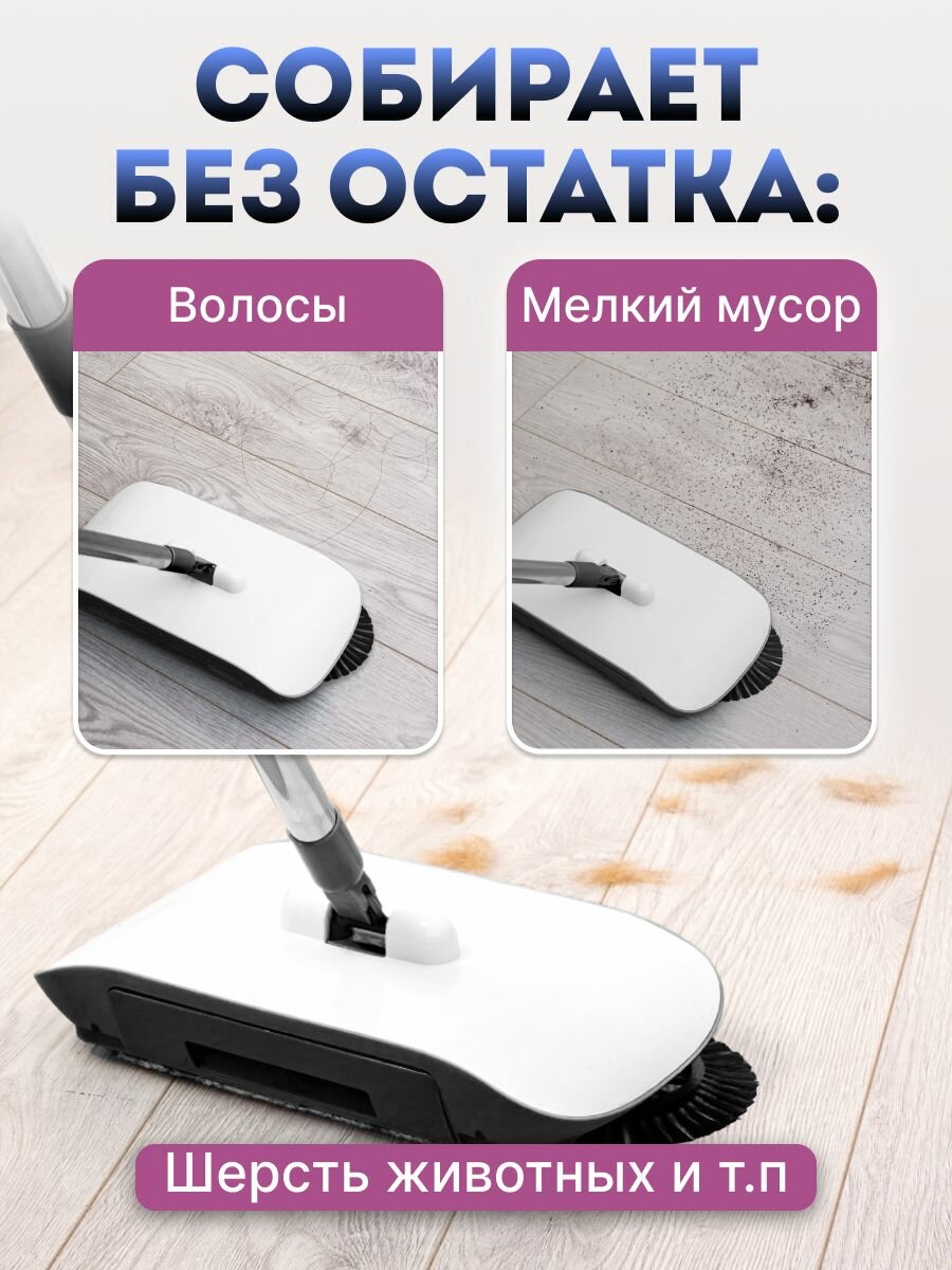 Щетка с совком — фото 1
