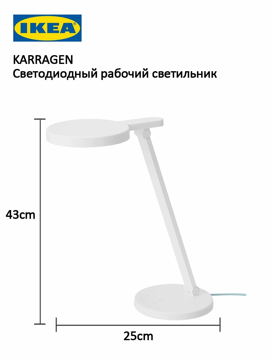 IKEA KARRAGEN LED WORK LIGHT Регулируемый угол освещения, подходит для различных сцен.