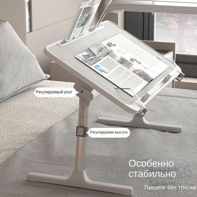 Столик/подставка для ноутбука — фото 1