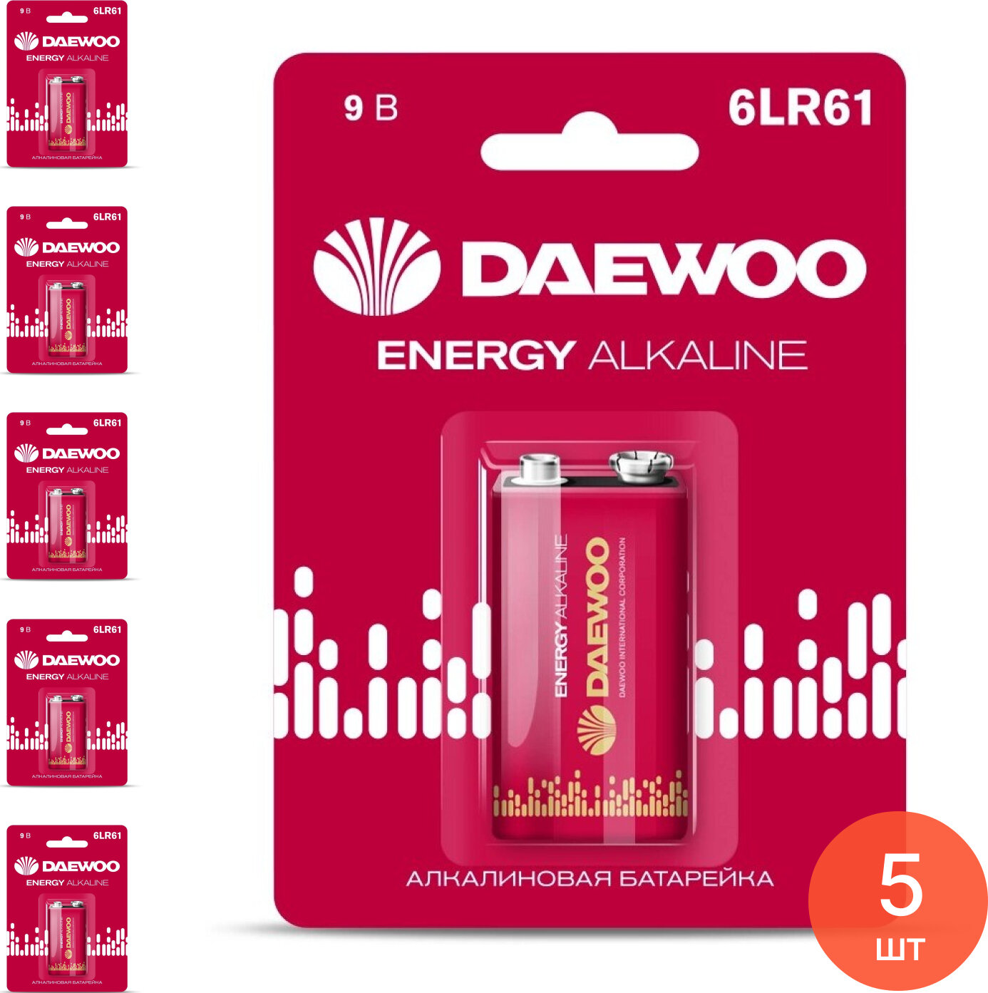 Батарейка кроны Daewoo / Дэу Energy Alkaline щелочная 6LR61 9В, 5029729, 1шт. / элемент питания (комплект из 5 шт)