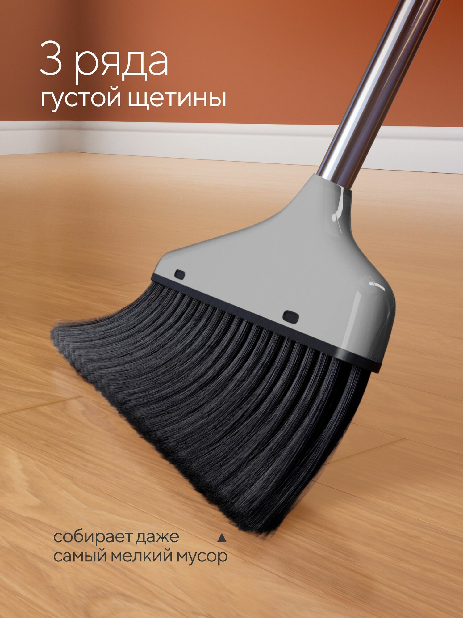 Щетка с совком — фото 1