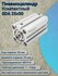 Пневмоцилиндр SDA 25x50