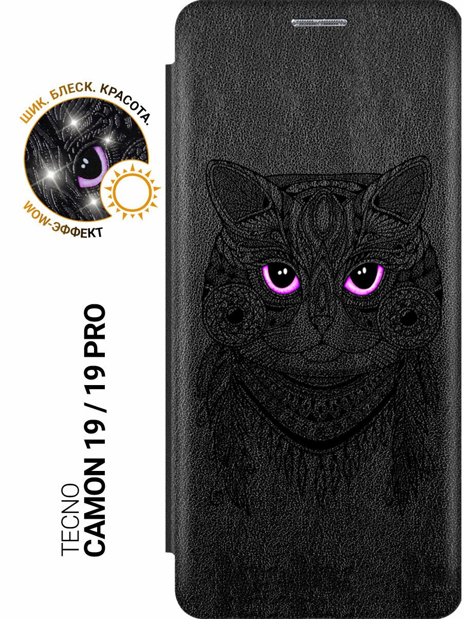Чехол-книжка на Tecno Camon 19 / 19 Pro / Техно Камон 19 / 19 Про с рисунком "Grand Cat" черный