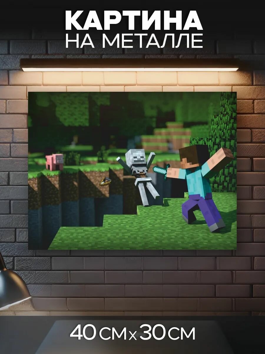 Картина на стену Steave - Minecraft