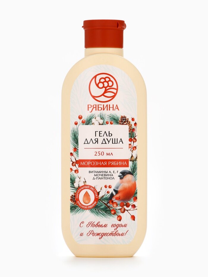 Гель для душа, с витаминами, мочевиной и д-пантенолом, аромат: морозная рябина, 250 мл URAL LAB