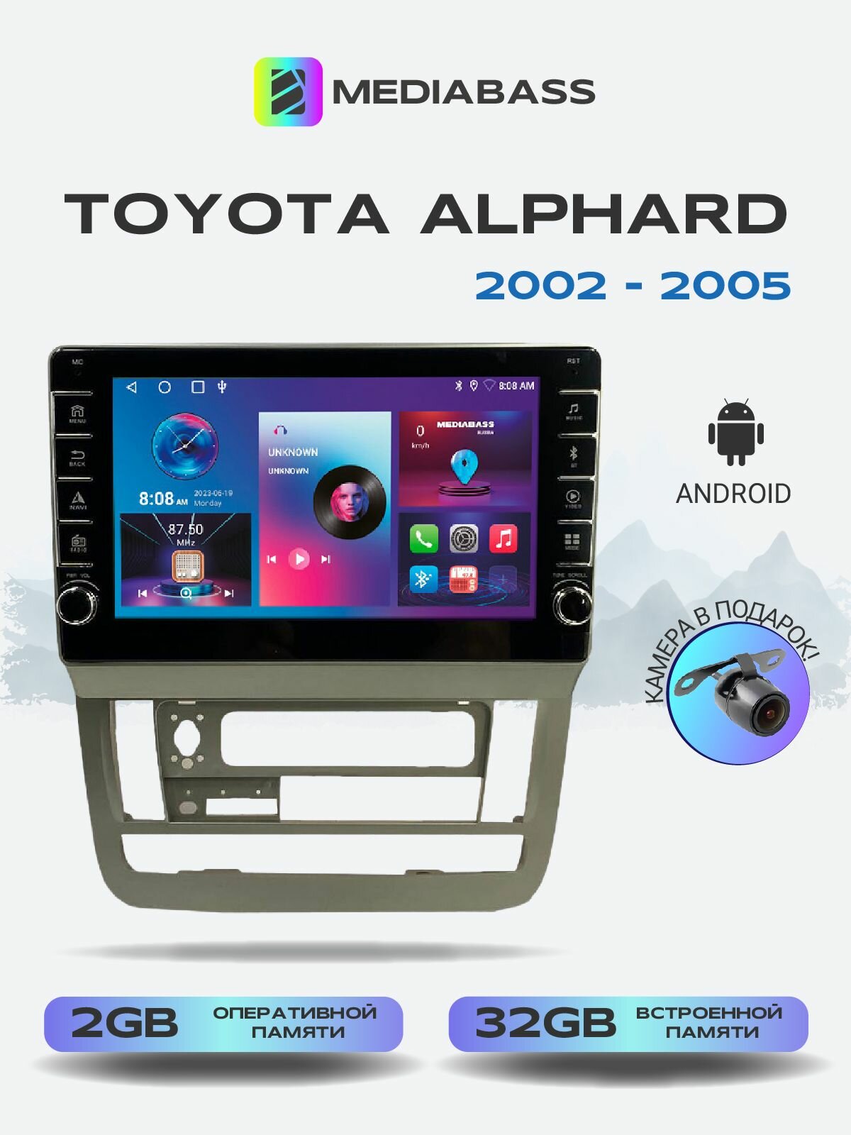 Магнитола для Toyota Alphard 2002-2005. Андроид магнитола, 2/32ГБ. Тойота Альфард