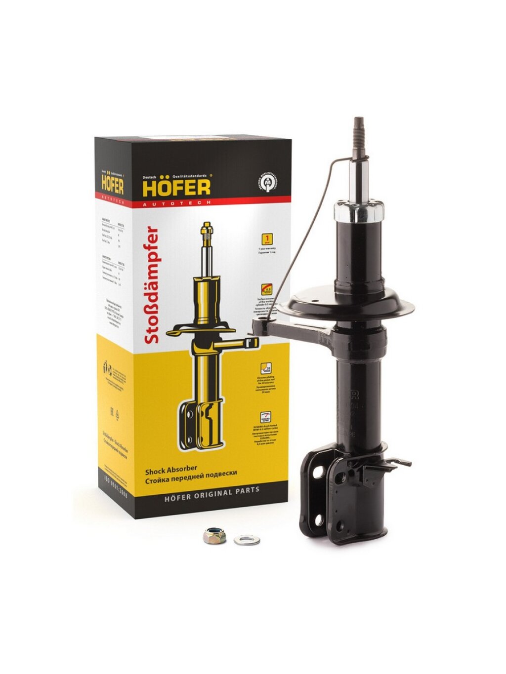 Стойка передней подвески 2108 правая "HOFER" (газ)
