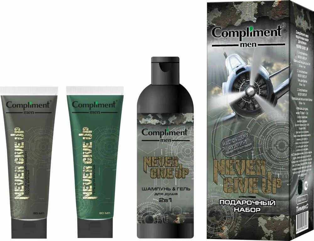 Compliment Подарочный набор для мужчин (Шампунь и Гель для душа, 250мл + Гель для бритья, 80 мл+ лосьон после бритья, 80 мл+мочалка)
