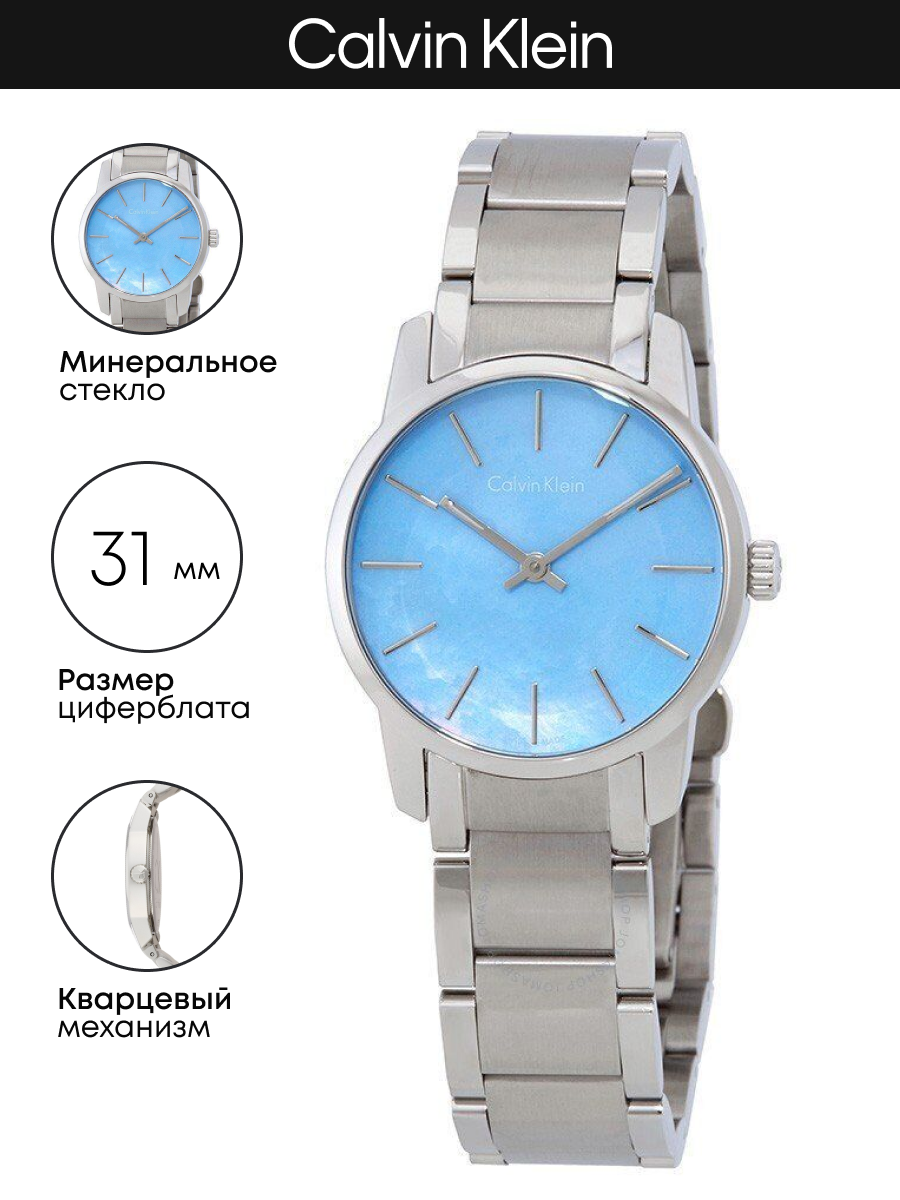 Наручные часы City