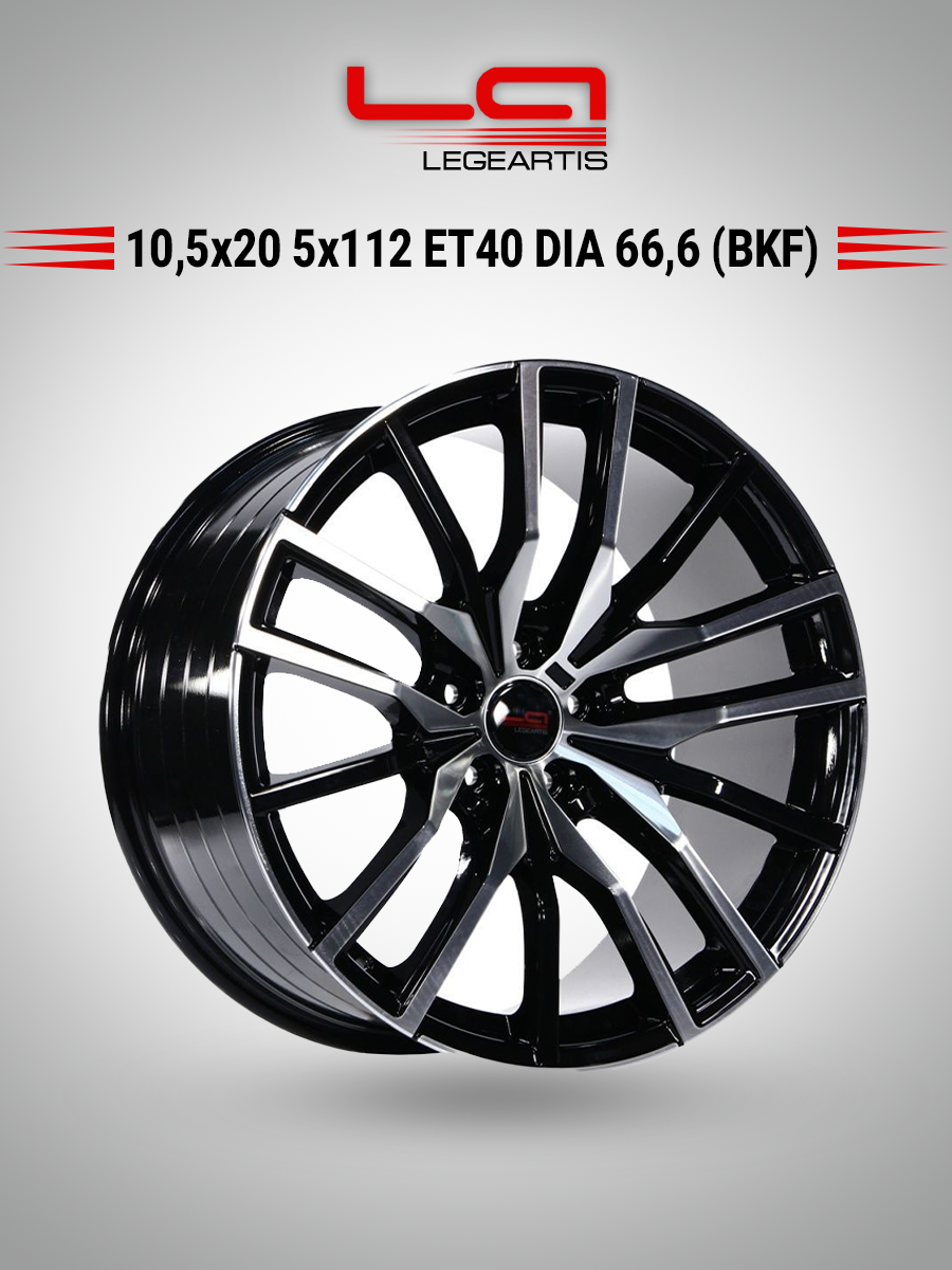 Диски автомобильные Legeartis Concept-B536 10,5x20 5x112 ET40 66,6 BKF