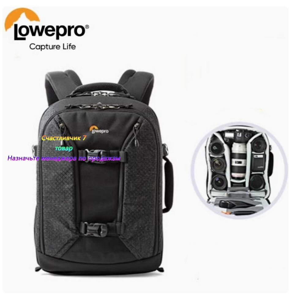 Рюкзак Lowepro Runner BP 450 AW II черное.