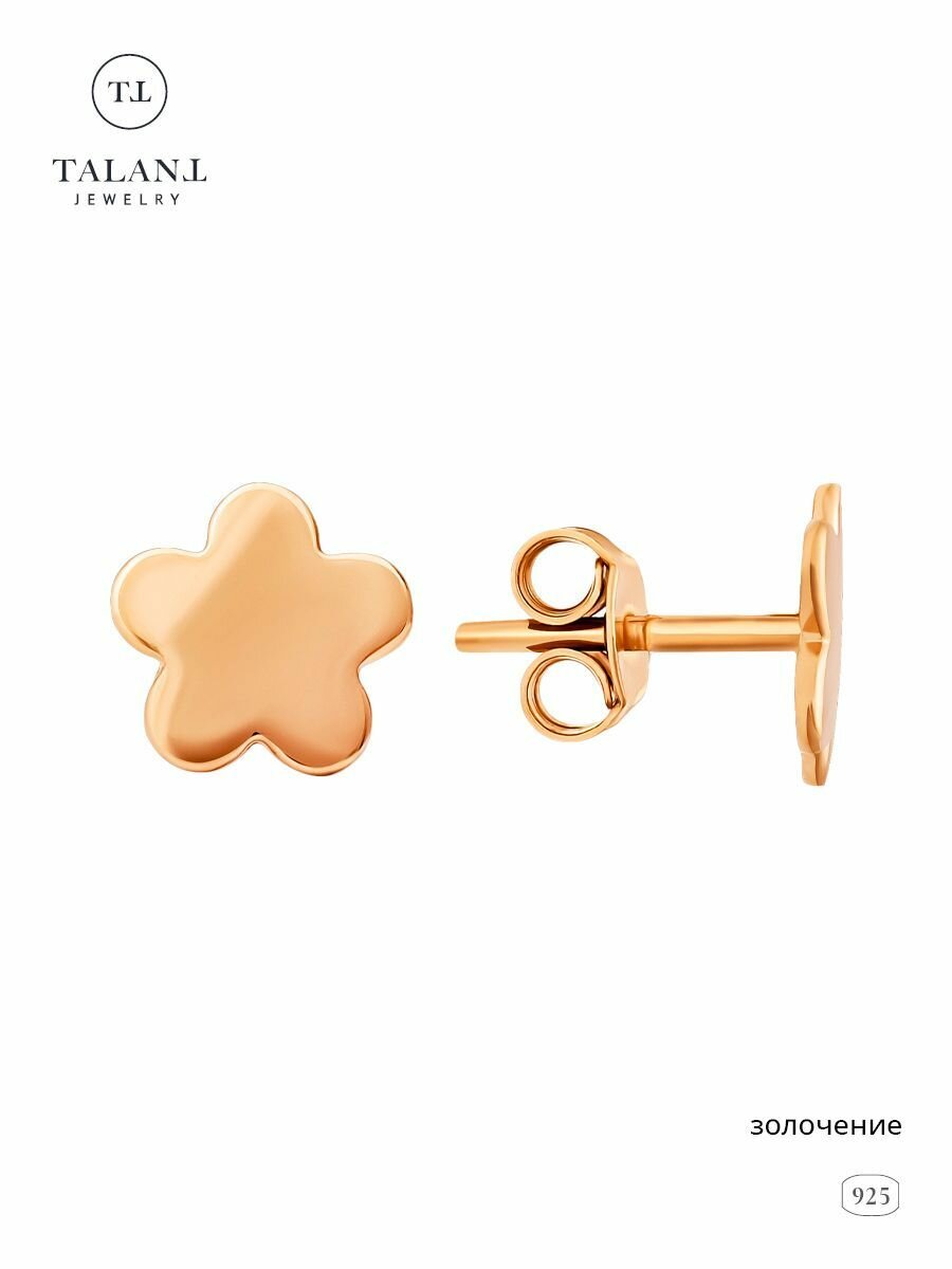 Серьги пусеты, серебро, 925 проба, золочение