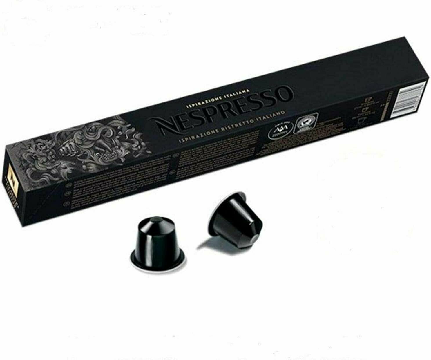 Кофе в капсулах Nespresso Original Ristretto, 10 капсул в 1 упаковке