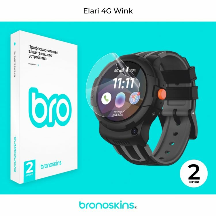 Глянцевая защитная пленка на экран Elari 4G Wink