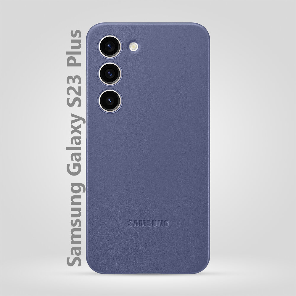 Кожаный чехол для Samsung Galaxy S23+ / Leather case для Самсунга галакси С23 Плюс / Сиреневый