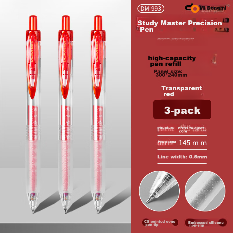 Dongmi Red Pen, Neutral Pen with Retractable CS Tip, Large Capacity, High-Performance Writing for Top Students, Quick-Drying 0.5mm Red Pen for Teachers, Dongmi Transparent Red, 3-Pack, DM-993