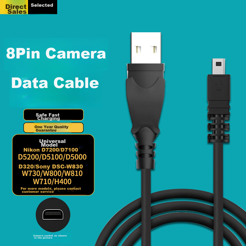 Xuanyi и т. д. устройство зарядки кабельной дороги кабель данных универсальный Гуандун Pass Yisutong Zhongyuantong