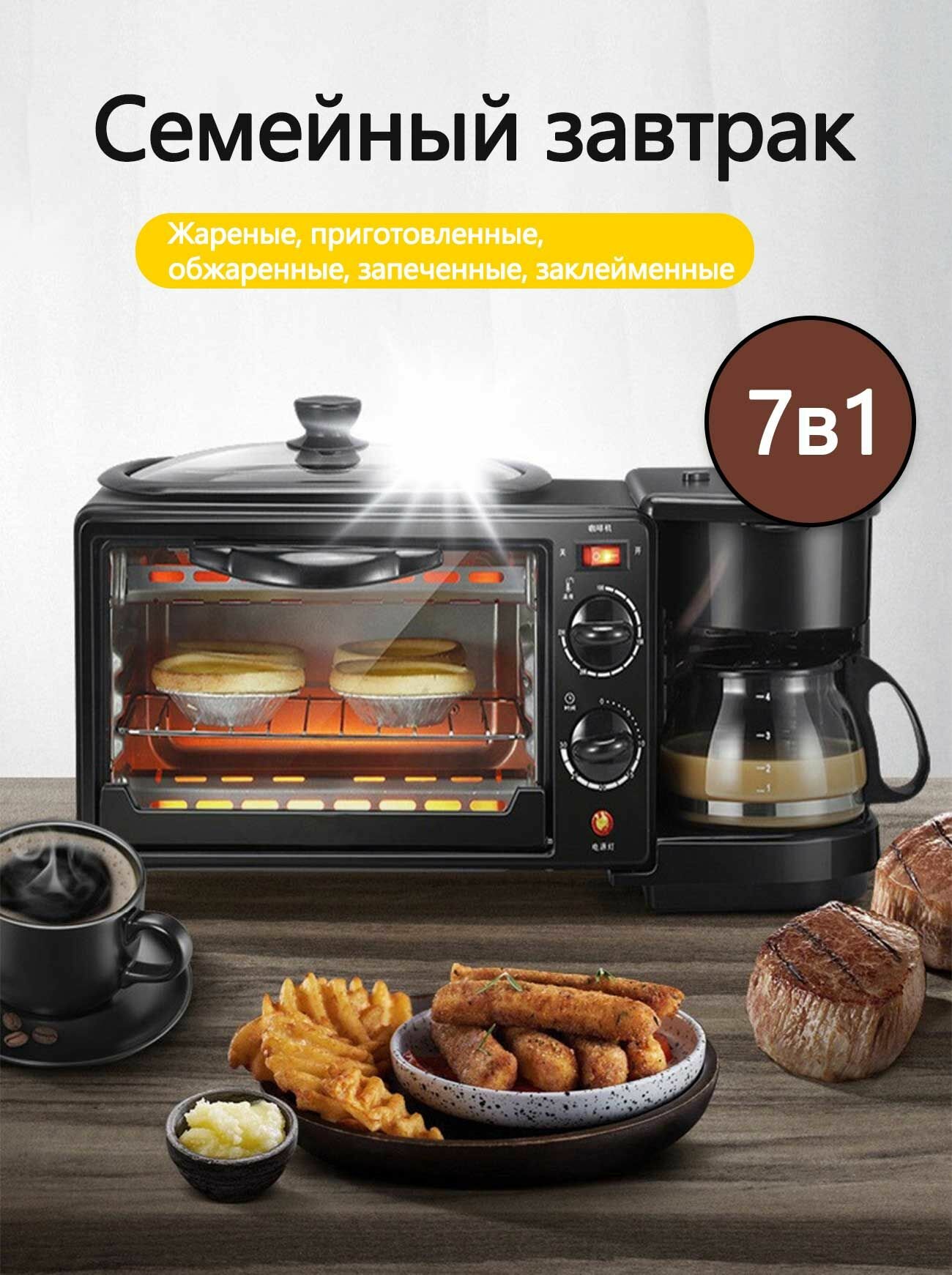 Духовой шкаф