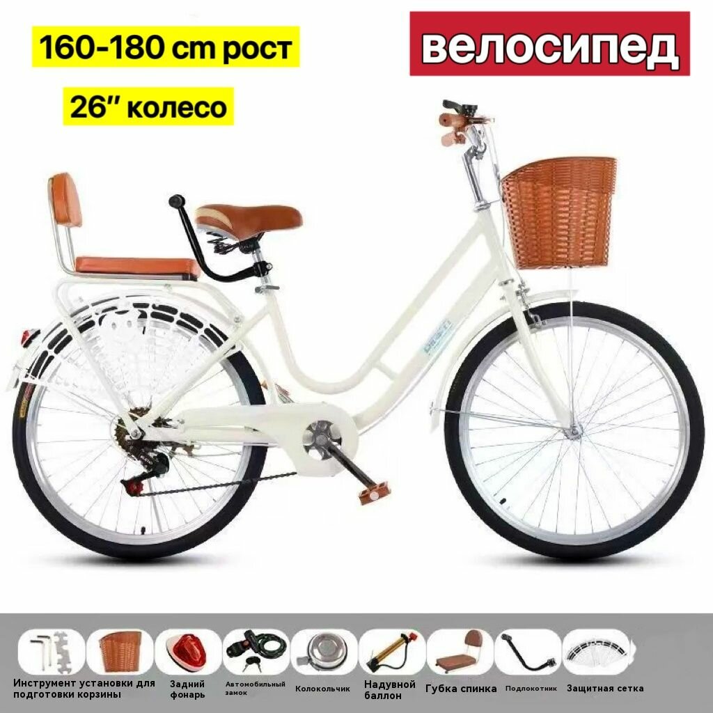 Велосипед ретро Рама из углеродистой стали Переменная скорость