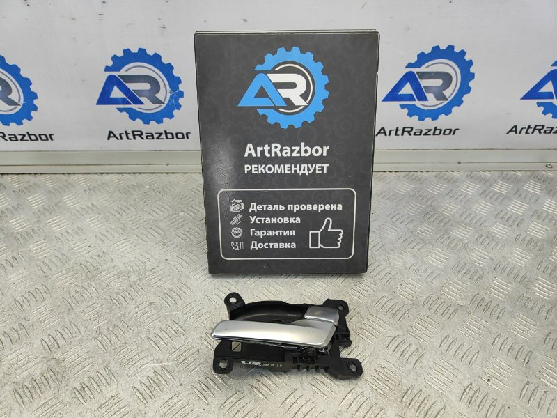 Б/У Ручка двери задней внутренняя правая Hyundai Santa Fe TM / Хендай Санта Фе TM 2.2 D4HB 200 Л.С. дизель 2019