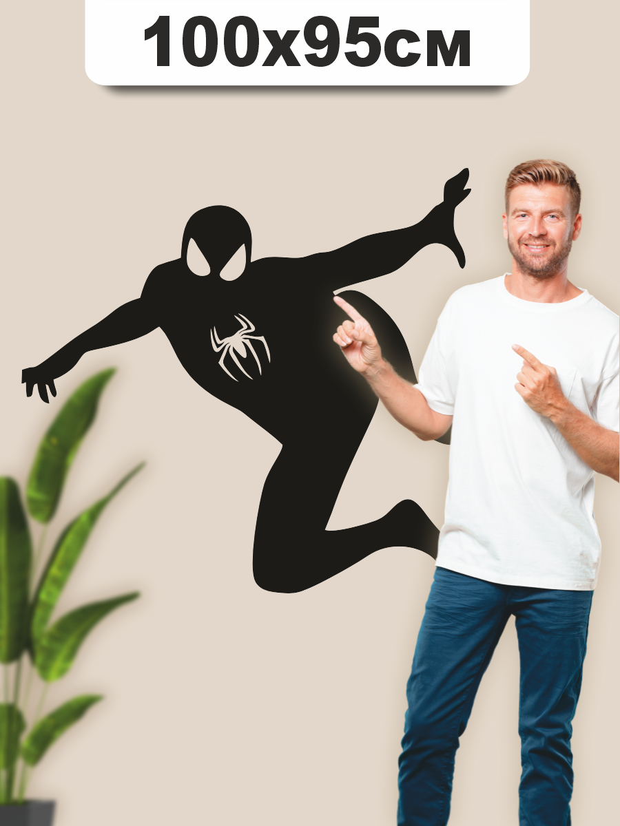 Наклейка на стену Человек паук марвел