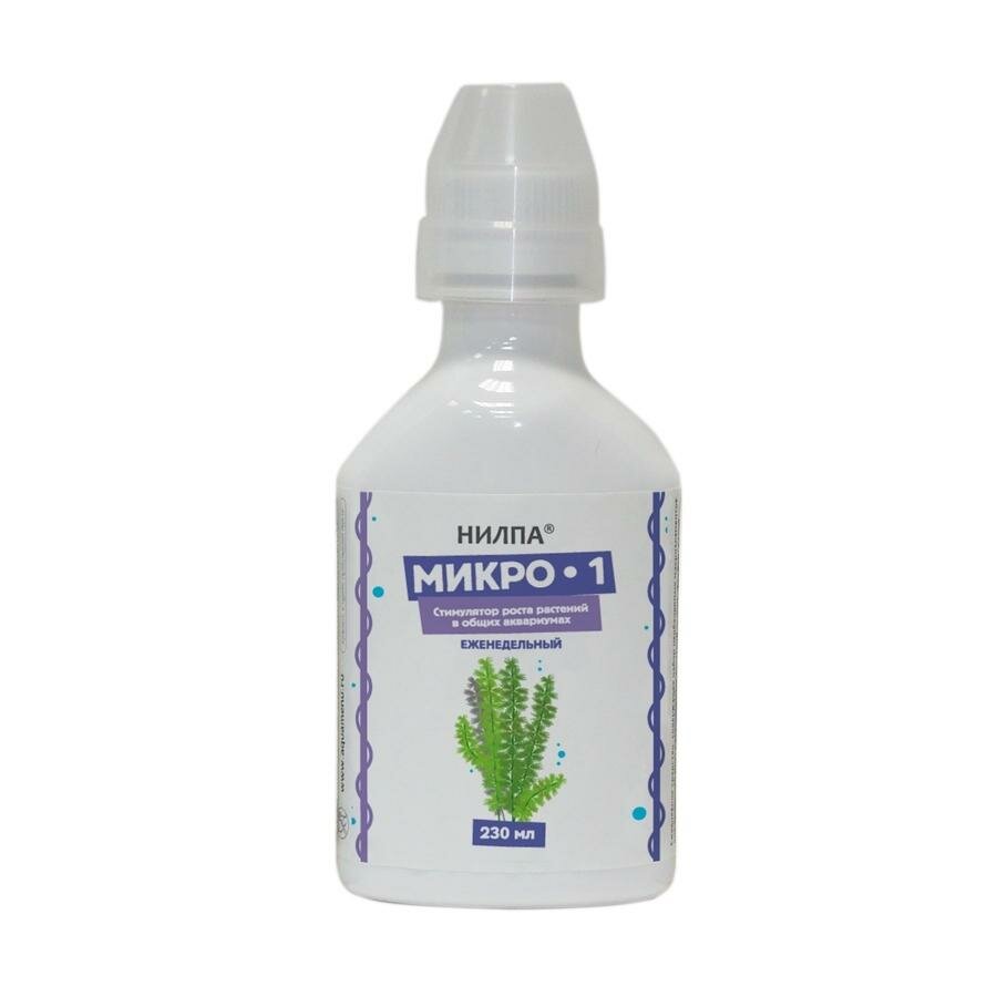 Стимулятор роста растений в общих аквариумах НИЛПА "Микро 1" 230 мл
